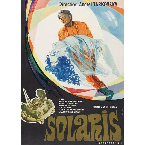 Плакат, постер на бумаге Солярис (1972), Андрей Тарковский. Размер 30 х 42 см