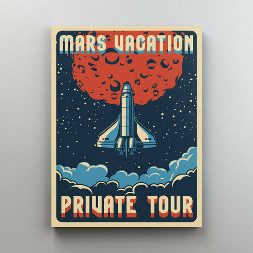 Интерьерная картина на холсте "Винтажный постер - Исследование Марса" размер 22x30 см