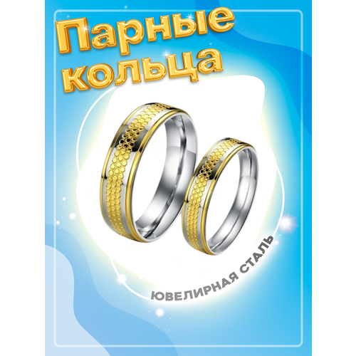 Кольцо помолвочное 4Love4You, размер 19.5, серебряный, золотой