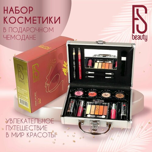 Подарочный набор FS Beauty с косметикой для макияжа в бьюти бокс Tulip Pink