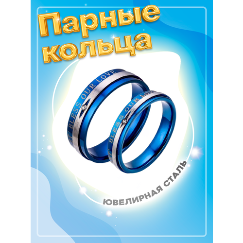 Кольцо помолвочное 4Love4You, фианит, размер 17.5, синий, серебряный