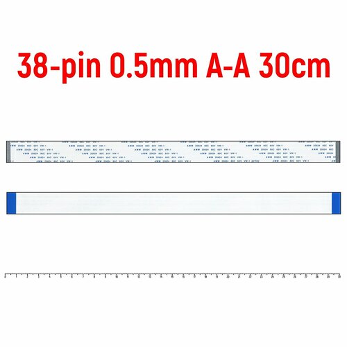 Шлейф FFC 38-pin Шаг 0.5mm Длина 30cm Прямой A-A