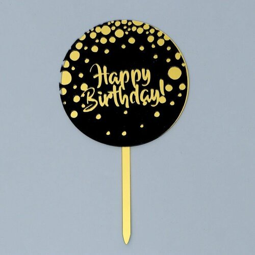 Топпер «С днём рождения», цвет чёрно-золотой (комплект из 16 шт)