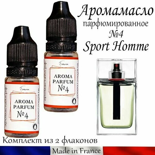 Аромамасло парфюмированное Sport Homme (заправка, эфирное масло) №4