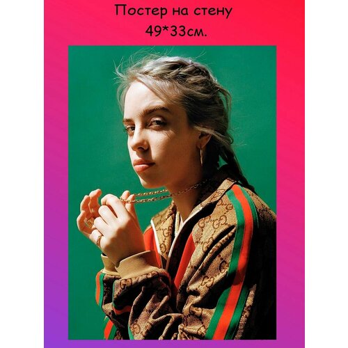 Постер, плакат на стену Билли Айлиш, Billie Eilish 49х33 см (A3+)