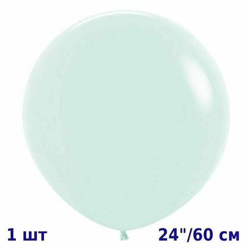 Воздушный шар (1шт, 60см) Мятный, Пастель Матовый (Макаронс) / Green / SEMPERTEX S.A, Колумбия