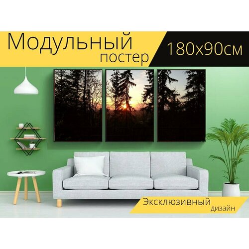 Модульный постер "Закат, пейзаж, деревья" 180 x 90 см. для интерьера