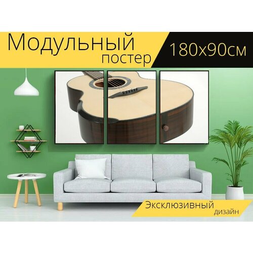Модульный постер "Гитара, акустическая гитара, ручной гитара" 180 x 90 см. для интерьера