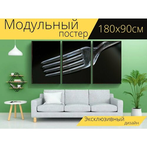 Модульный постер "Пластиковые вилки, вилка, пластиковые столовые приборы" 180 x 90 см. для интерьера