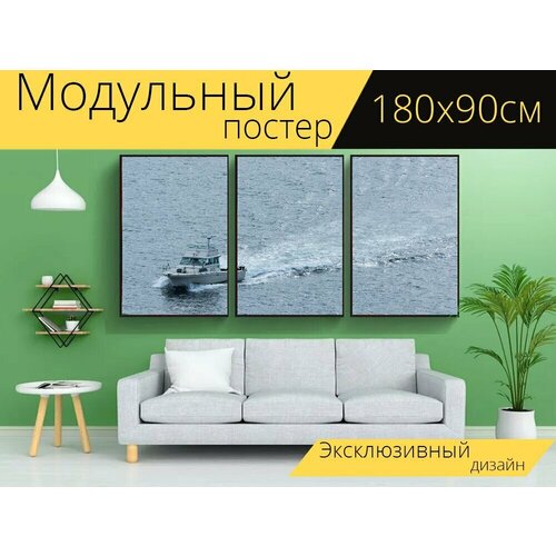 Модульный постер "Морской, парусное судно, яхтинг" 180 x 90 см. для интерьера