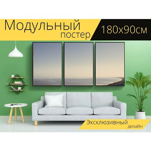 Модульный постер "Океан, море, морской берег" 180 x 90 см. для интерьера