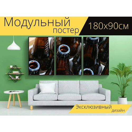 Модульный постер "Пивные бутылки, бутылки, пустой" 180 x 90 см. для интерьера