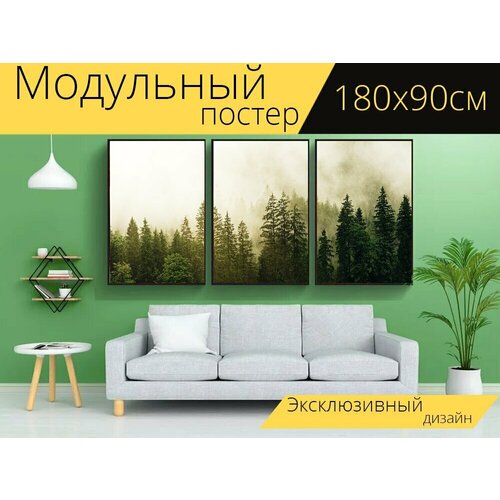 Модульный постер "Туман, хвойный лес, завтра" 180 x 90 см. для интерьера