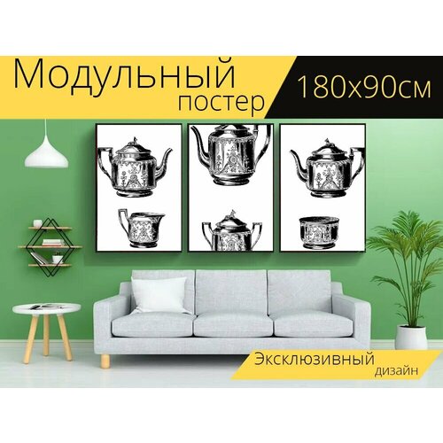 Модульный постер "Чайный набор, чайник, штриховая графика" 180 x 90 см. для интерьера