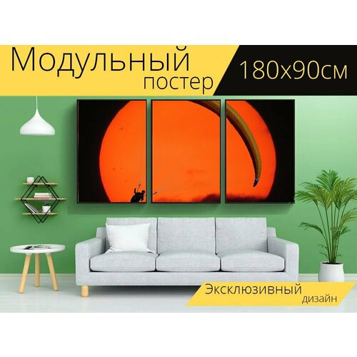 Модульный постер "Летающий, параплан, солнце" 180 x 90 см. для интерьера