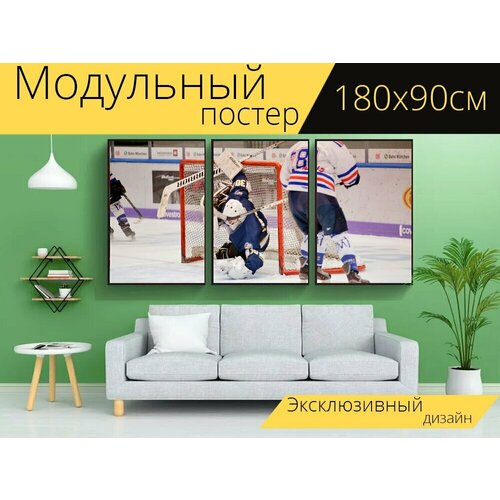 Модульный постер "Хоккей на льду, виды спорта, спортсмен" 180 x 90 см. для интерьера