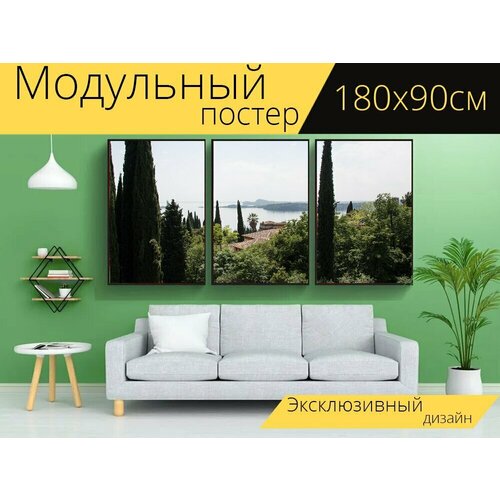 Модульный постер "Кипарис, пальма, средиземноморский кипарис" 180 x 90 см. для интерьера