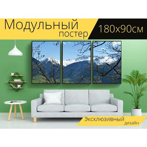 Модульный постер "Высокий тауэрн, горы, альпы" 180 x 90 см. для интерьера