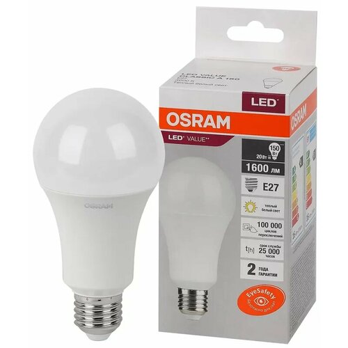 Лампочка светодиодная OSRAM Груша A E27 20Вт 220В 1600Лм 3000К Теплый белый, упаковка 1шт
