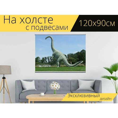 Картина на холсте "Динозавр, первобытный великан, фигура" с подвесами 120х90 см. для интерьера