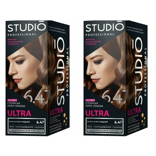Краска для волос, Studio Professional Essem Hair, 6.47 каштаново-медный, для седых волос, 2 шт