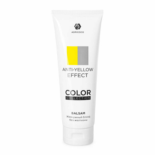 ADRICOCO Оттеночный бальзам Color Collection Anti-Yellow Effect с кератином и рисовым маслом, 250 мл