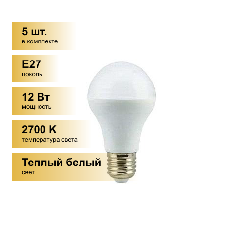 (5 шт.) Светодиодная лампочка Ecola ЛОН A60 E27 12W 2700K 2K 106x60 Premium D7KW12ELC