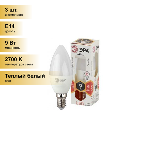 (3 шт.) Светодиодная лампочка ЭРА стандарт свеча B35 E14 9W(720lm) 2700K 2K 110x37 B35-9w-827-E14 6689