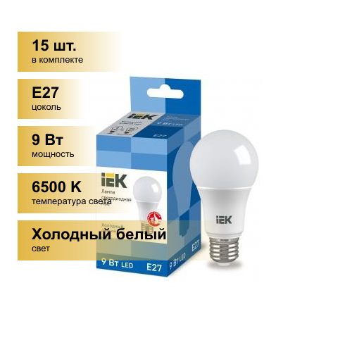 (15 шт.) Светодиодная лампочка IEK ЛОН A60 E27 9W(810lm) 6500К 6K 110х60 ECO LLE-A60-9-230-65-E27