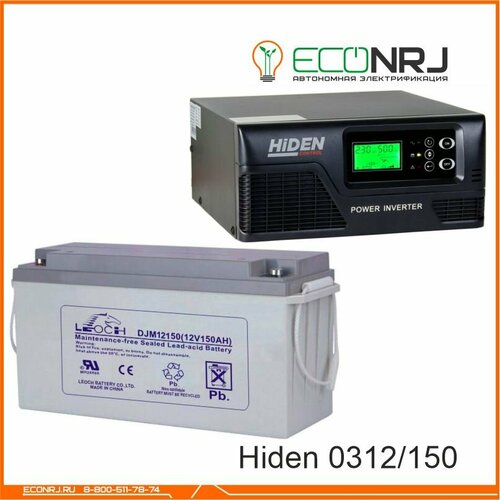 ИБП Hiden Control HPS20-0312 + LEOCH DJM12150
