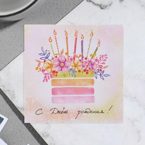 Открытка мини "С Днём Рождения!" торт, цветы, 7.5 x 7.5 см, 10 шт.