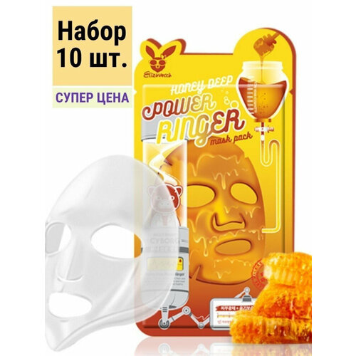 Набор Тканевая маска для лица МЕД Honey Deep Power Ringer Mask Pack, 10 шт