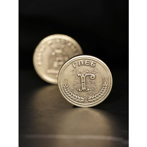 Именная оригинальна сувенирная монетка в подарок на богатство и удачу мужчине или мальчику - Глеб