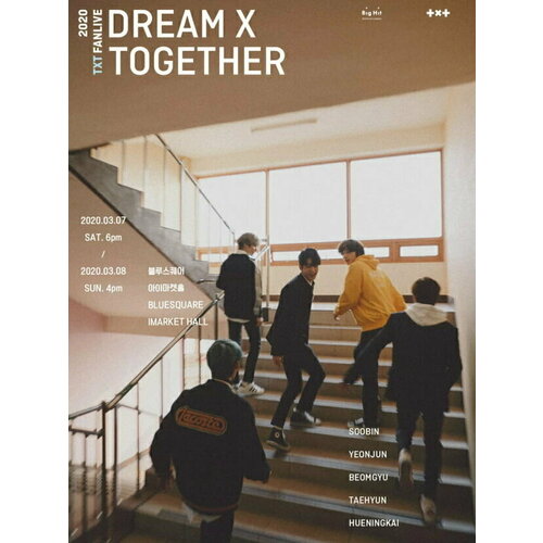Плакат, постер на холсте Tomorrow X Together/музыкальные/поп исполнитель/артист/поп-звезда/группа. Размер 60 х 84 см