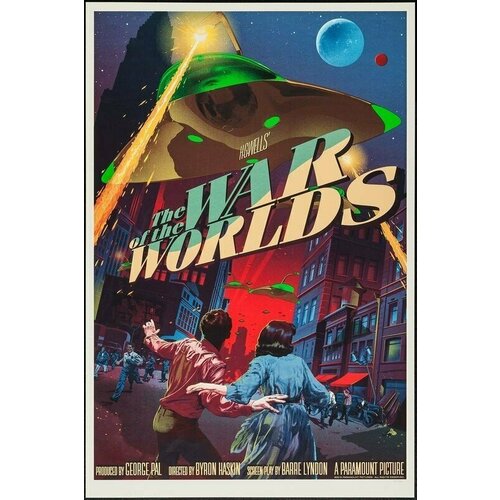 Плакат, постер на холсте Война миров (The War of the Worlds), Байрон Хэскин. Размер 30 х 42 см