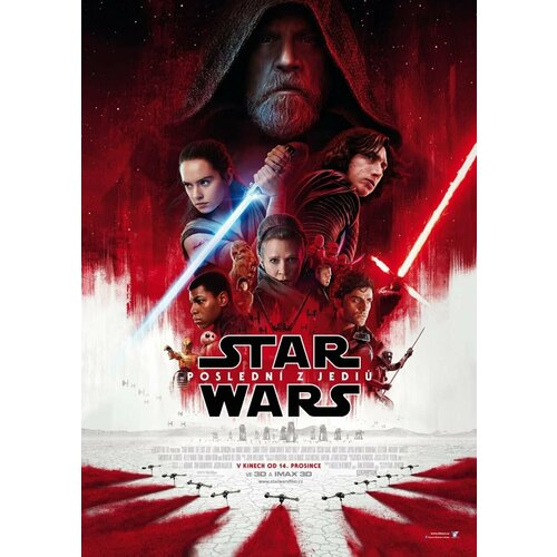 Плакат, постер на бумаге Звездные войны: Последние джедаи (Star Wars: The Last Jedi, 2017г). Размер 30 х 42 см