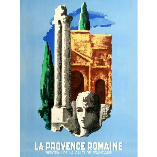 Плакат, постер на холсте Provence-La Provence Romaine/Прованс/искусство/арт/абстракция/творчество. Размер 21 х 30 см