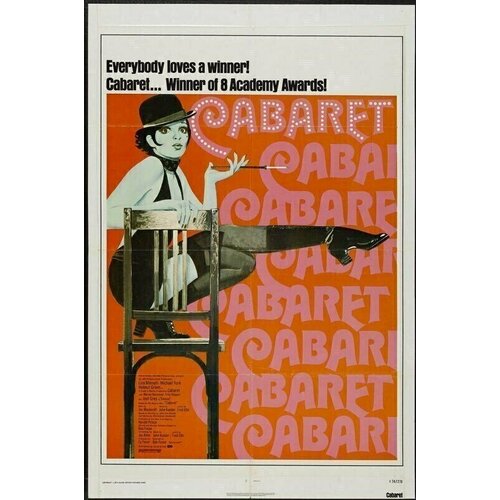 Плакат, постер на холсте Кабаре (Cabaret), Боб Фосси. Размер 30 х 42 см