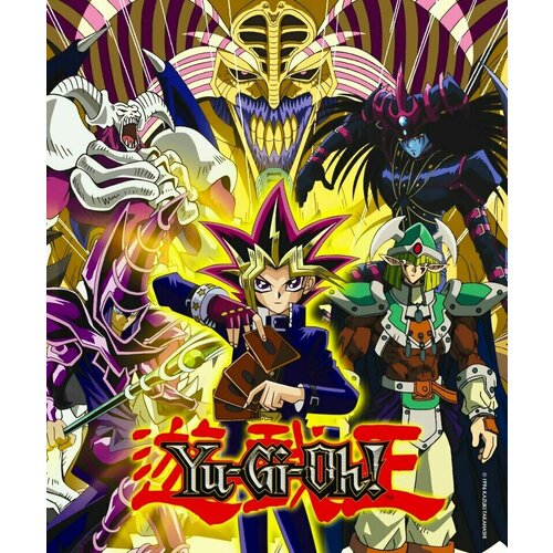 Плакат, постер на холсте Yu-Gi-Oh/Югио. Размер 21 х 30 см