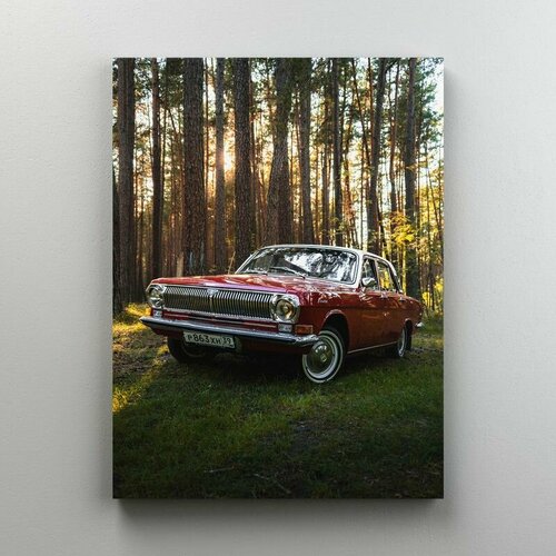 Интерьерная картина на холсте "Красная Волга в лесу - ГАЗ 24" размер 22x30 см