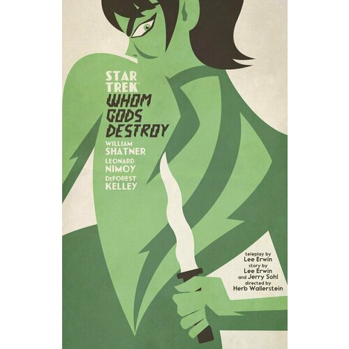 Плакат, постер на бумаге Star Trek, Звездный путь. Размер 60 х 84 см