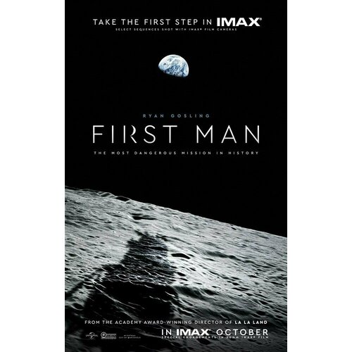 Плакат, постер на бумаге Человек на Луне (First Man), Дэмьен Шазелл. Размер 21 х 30 см