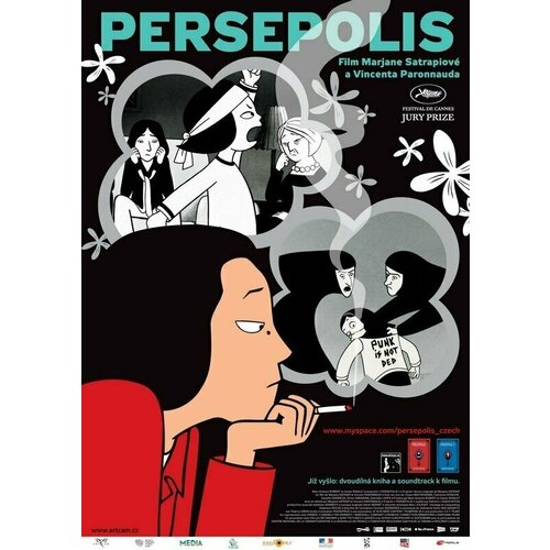 Плакат, постер на холсте Персиполис (Persepolis), Венсан Паронно, Маржан Сатрапи. Размер 21 х 30 см