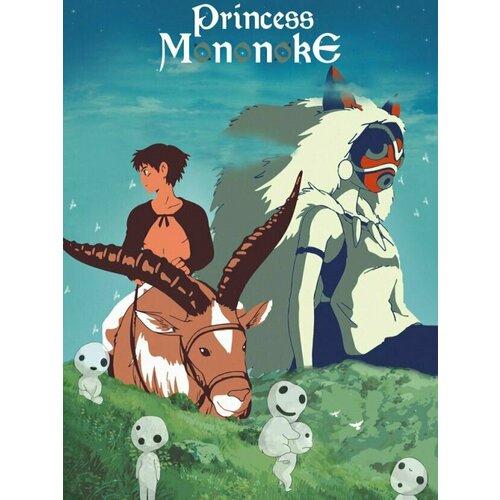 Плакат, постер на холсте Princess Mononoke, Принцесса Мононоке. Размер 21 х 30 см