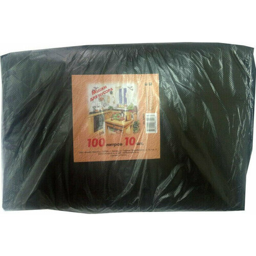 Мешки для мусора Мешки для мусора ПВД 100л 50 микрометров 10 штук в упаковке черные 70х110см