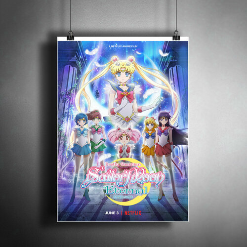 Постер для интерьера: Сейлор Мун (Sailor Moon) /A3 (297x420)