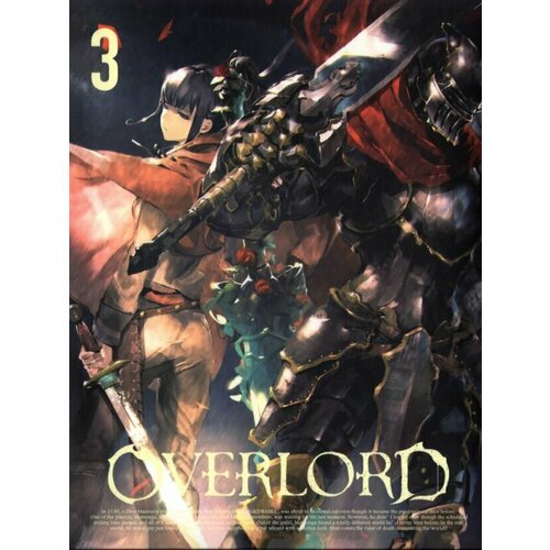 Плакат, постер на бумаге Overlord, Оверлорд. Размер 21 х 30 см