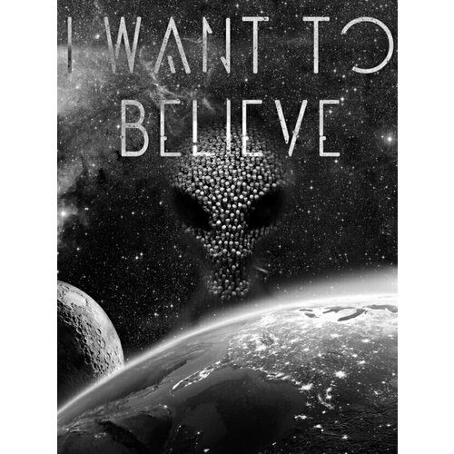 Плакат, постер на бумаге I Want to Believe/Я хочу верить/искусство/арт/абстракция/творчество. Размер 30 х 42 см