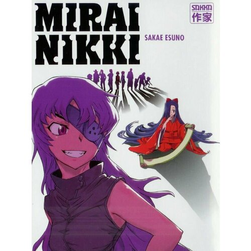 Плакат, постер на холсте Mirai Nikki, Дневник будущего. Размер 60 х 84 см