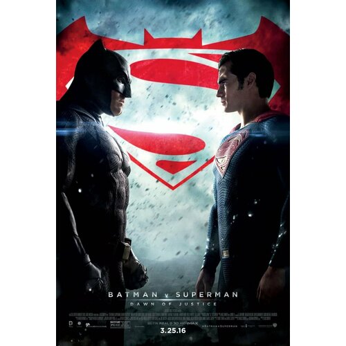 Плакат, постер на бумаге Бэтмен против Супермена: На заре справедливости (Batman v Superman: Dawn of Justice, 2016г). Размер 21 х 30 см